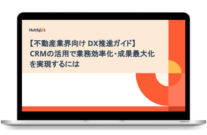 不動産管理システムおすすめ13選比較｜選ぶ際のポイントも解説
